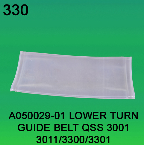 A050029-01 LOWER TURN GUIDE BELT FOR NORITSU 3001,3011,3300,3301 ...